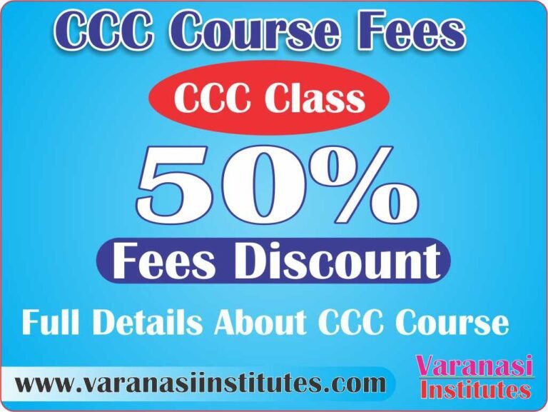Best 1 CCC Course Details, Fees, Duration, Admission, Eligibility